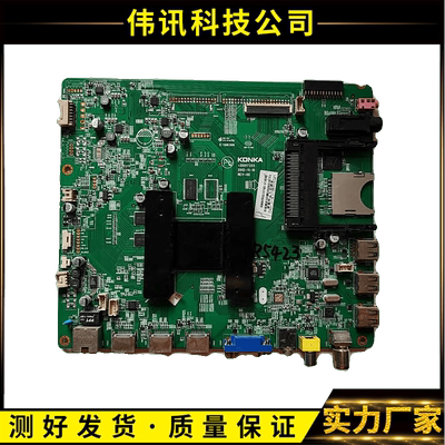 原装康佳LED50X9600UE液晶电视机主板35017355屏V500DK1-LS1现货