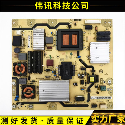 40-E461C6D55A571U电源板TCL