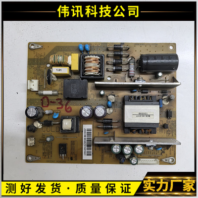 电源板JCS35D-1MB长虹LED42560