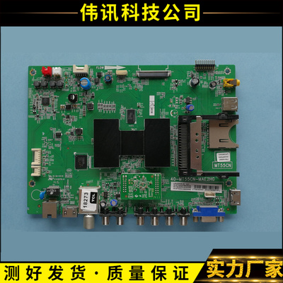 主板L42/L48/L50/L55F3600A-3D