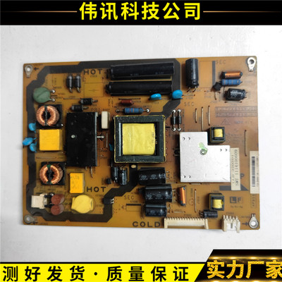 32L530A电源板RUNTKA824WJQZ