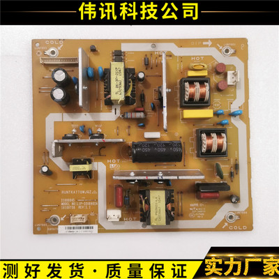 原装夏普LCD-32GE220A 32Z120A 32G/N120电源板RUNTKA770WJQZ