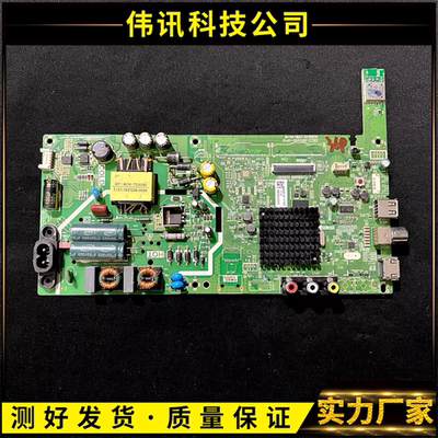 创维40X640E1C主板5823-A6S480