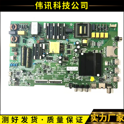 康佳LED49K5100EA49UT49U主板