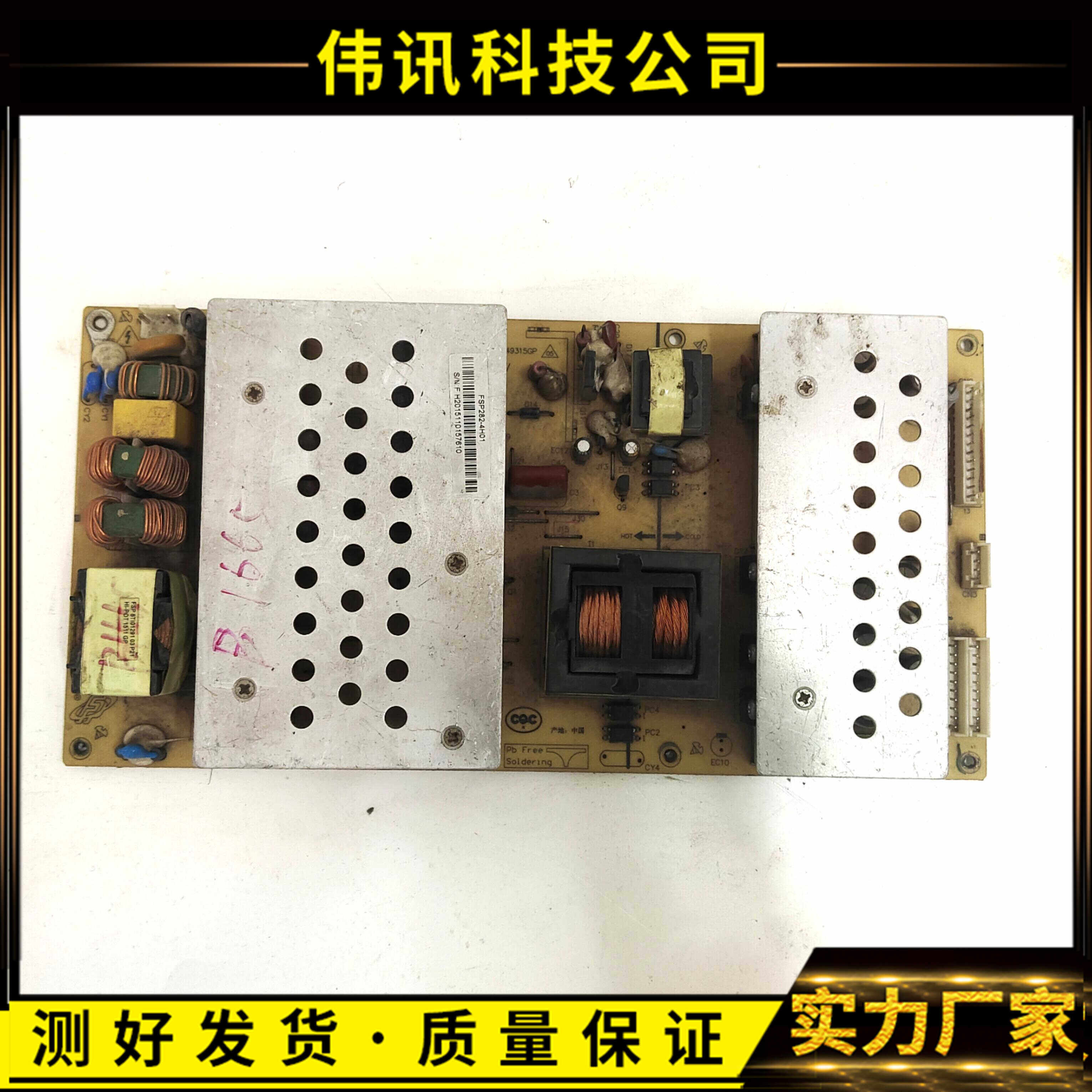 拼接屏电源,电源(第15页)_大山谷图库