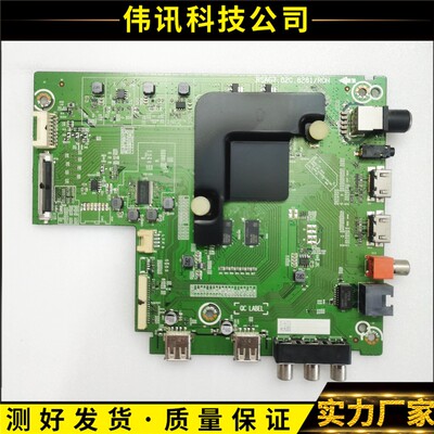 H55E3A58E3A主板RSAG7.820.8281