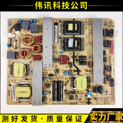 长虹电源板R-HS255S-3SF01
