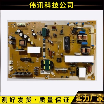 原装KDL-42W800A 47W800A电源板 PSLF151601A 1-474-481-12/11