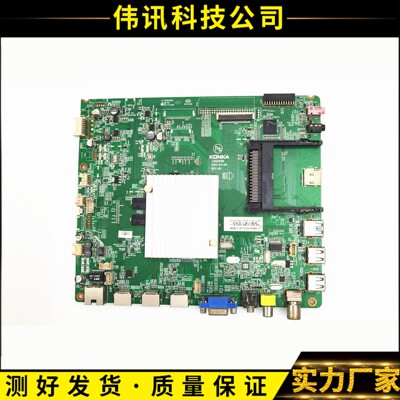 康佳LED55X9200PDF主板35018188