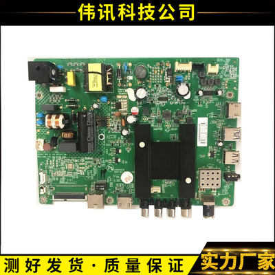 原装康佳LED32SI/LED32M60A主板