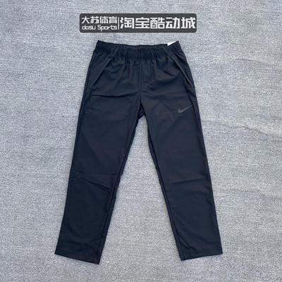 Nike/耐克男子跑步运动训练直筒