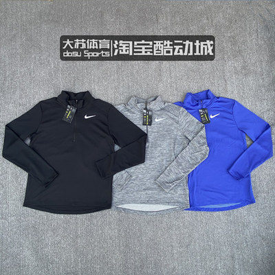 男子秋季速干透气跑步运长袖