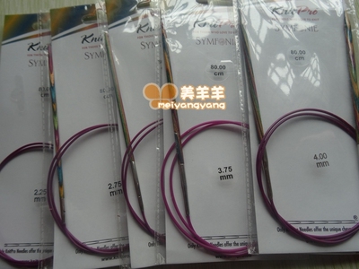 正品KnitPro /Symfonie 80cm 进口彩色桦木彩木环针毛衣编织针