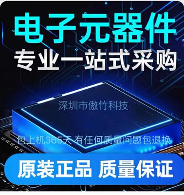 AD7839AS下单询价请咨询客服 全新原装保质保量 有问题包退
