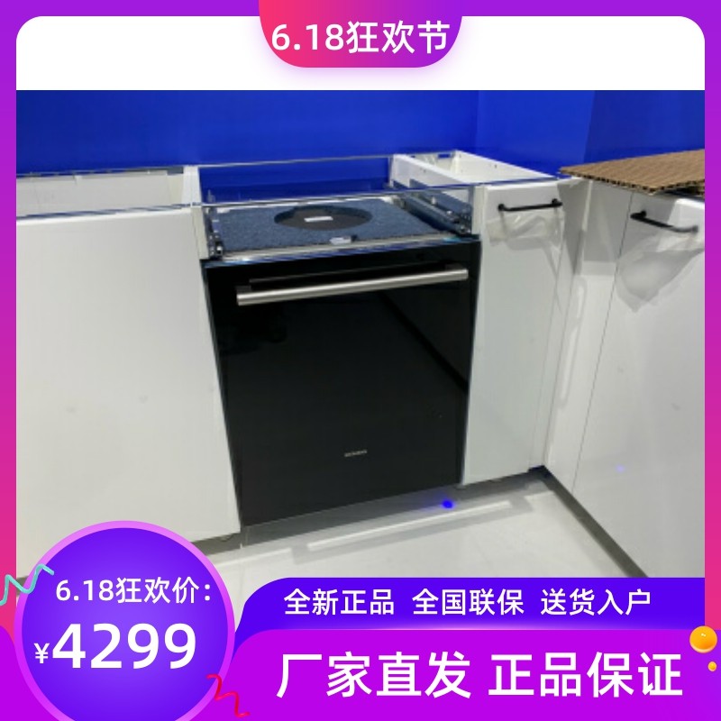 Robam/老板 WB795X/WB793D洗碗机家用自动热风烘干13套大容量新品_虎窝淘