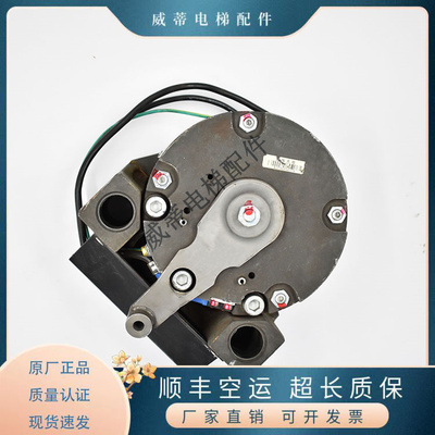 迅达电梯抱闸5960508麦尔