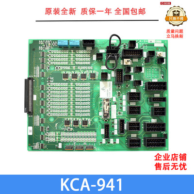 电梯配件接口板三菱KCA-941A