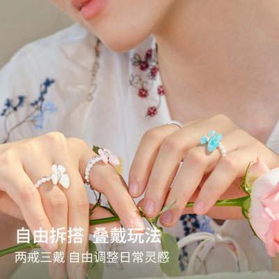 【新品】abyb环抱蝴蝶戒指可拆卸叠戴对戒优雅灵动生日礼物