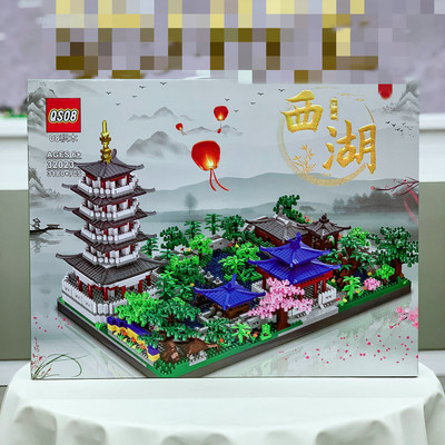 3180粒微颗粒国风西湖拼插积木32023益智拼装亲子互动儿童玩具