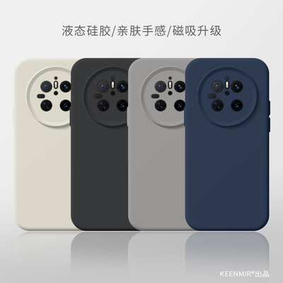 适用华为mate70手机壳新款