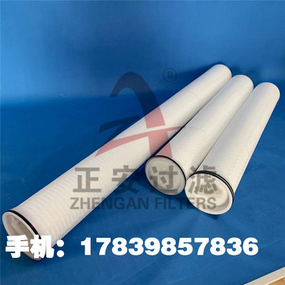 正安厂家供应 HFV640PP005PH/L=1016 反渗透保安过滤器滤芯