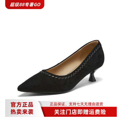 百思图2026春商场新款气质羊皮绒面细跟高跟鞋尖头女单鞋K5805AQ6