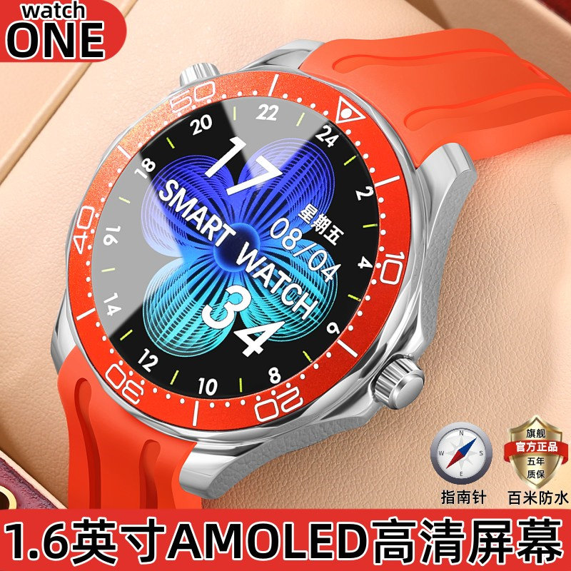 顶配新款GT5PRO智能手表NFC门禁watch5运动计步支付男商务成人_虎窝淘