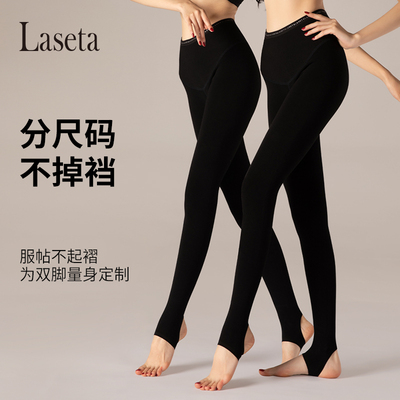 兰妲保暖打底裤加厚发热连裤袜