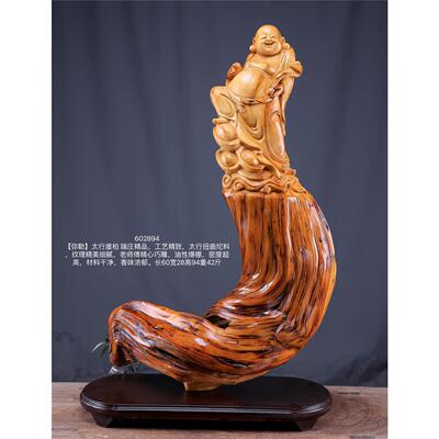 太行崖柏弥勒602894根雕摆件天然随型家居木雕件礼品工艺