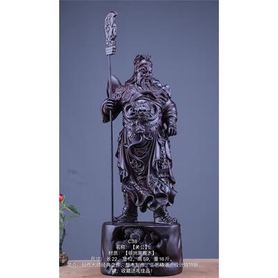 关公C38根雕摆件天然随型家居木雕件礼品工艺