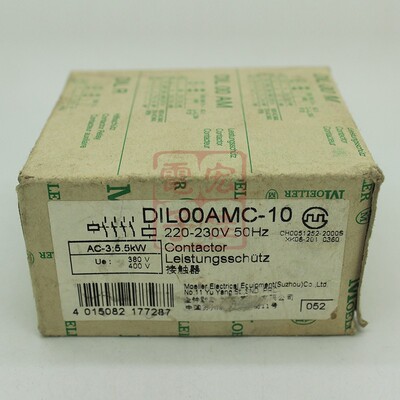 MOELLER(金钟穆勒)DIL00AMC-10 接触器 220-230V 50HZ 原装正品
