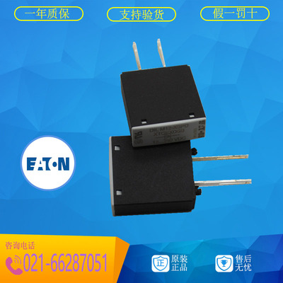 浪涌RC抑制器DILM12-XSPV