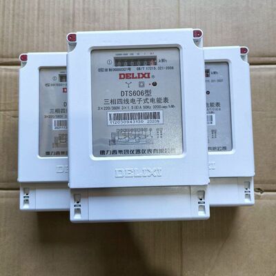 三相四线电子式电能表 DTS606型 互感式3×1.5
