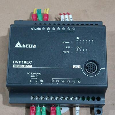 DVP10EC00R3 台达PLC可编程控制器 现货实物