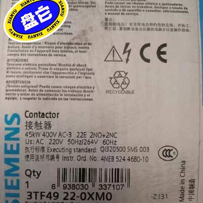 接触器3TF49 22-0XM0