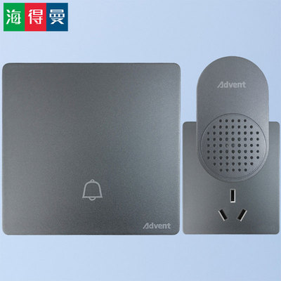 包邮海得曼自发电无线门铃家用中继款别墅小区学校幼儿园Advent