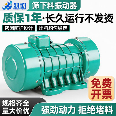 强力下料不堵料，筛分振动更顺畅