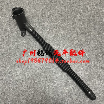 适配宝马E66 E65 730LI玻璃水壶加注水管740 745雨刮水管750 735