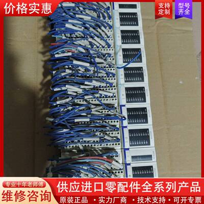 议价PLC模块 STBC2212 件，功能正常，成