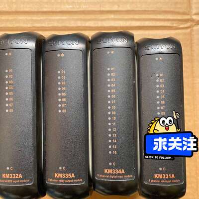 议价科远模块KM332A KM335A可维修
