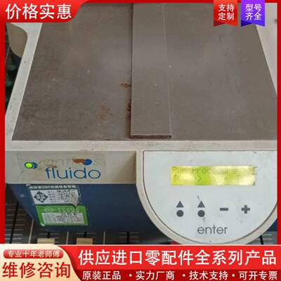 议价Anthos Fluido进入24200洗板机，实物拍摄，外