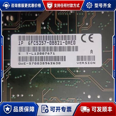 议价西门子NCU5722主板可维修