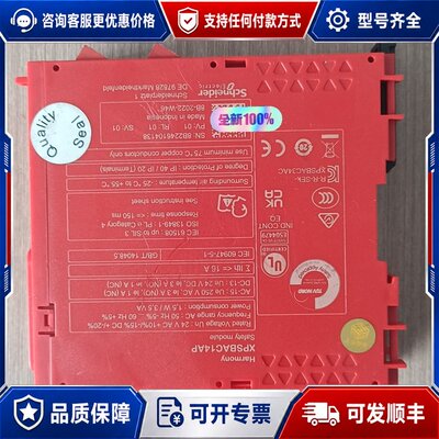 议价XPSBAC14AP 施耐德安全继电器可维修