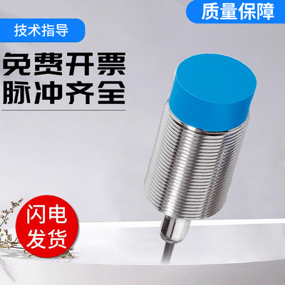 SICK FA电感式传感器IME08/12-02BPSZW2K 08NPSZW2S出线常开PNP