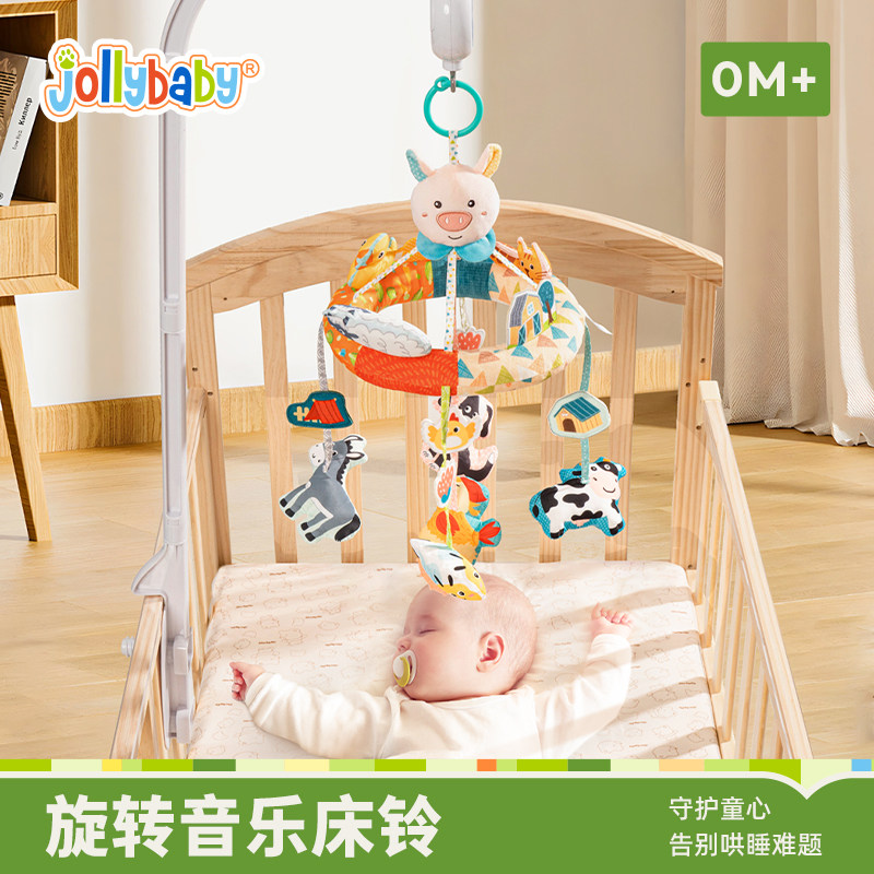 jollybaby新生婴儿悬挂式床头摇铃可旋转音乐床铃挂件0-1吊挂玩具
