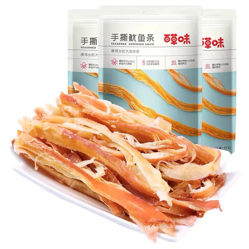 百草味手撕鱿鱼条60g鱿鱼条海鲜海味零食即食小鱿鱼干特产袋装