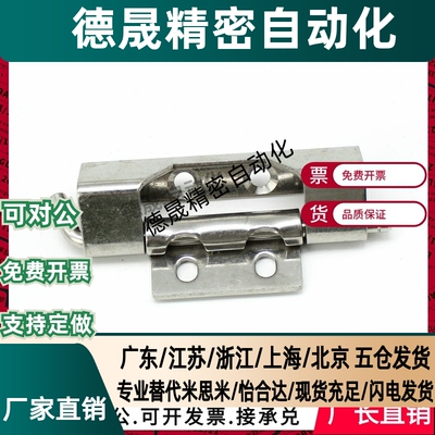 HFN94-80 怡he达型HFN21 16-108-116.5-T2.5 T2.75铰链隐藏式合页