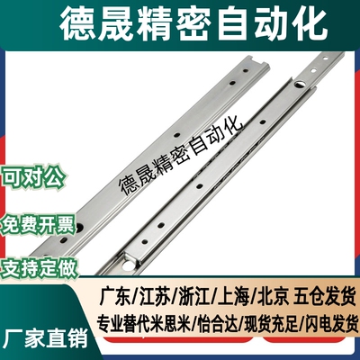 IDC02滑轨35宽钢制导轨IDC07-305 356 406 457 506 559 610 660