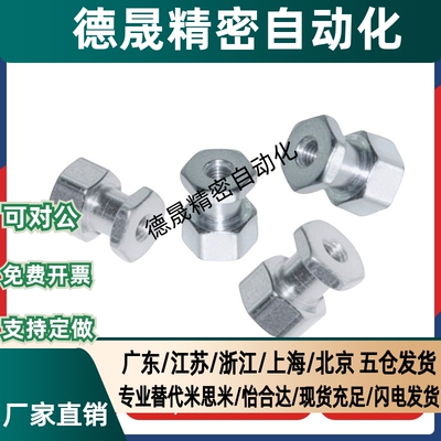 浮动接头偏心型WHB01-M8/M10/M12/M14/M16/M18/M20-1.0/1.25/1.5