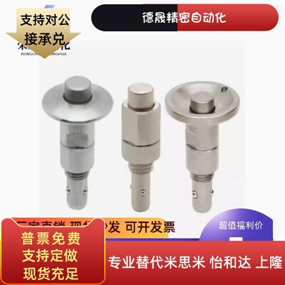 按钮型锁紧器QCBU QCBUS 0608/1012-10-16-SUS BLL40/BLL41/42/50